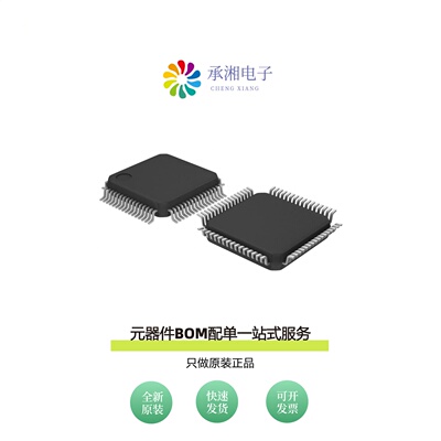 原装MB9BF122LPMC-G-JNE2|MB9BF121KPMC-G-JNE2