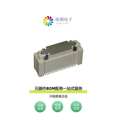原装10144517-043802LF|10144517-042802LF