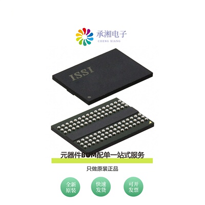 原装IS46TR16128CL-125KBLA2-TR|IS46TR16128CL-125KBLA2