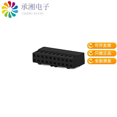 全新2-2316109-0正品20P, AMPMODU 2MM, CRIMP RECEPTAC
