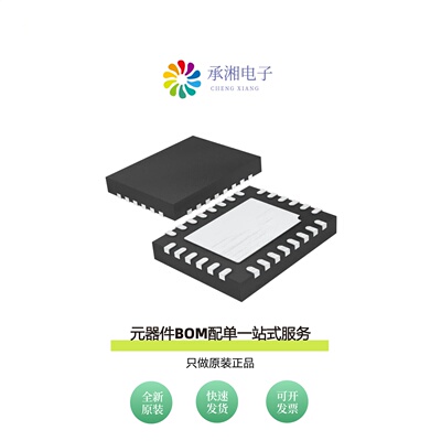 原装LT3641EUFD#TRPBF|LT3641EUFD#PBF|LT3641HFE#PBF