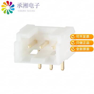 全新DF1B-3P-2.5DS(01)正品CONN HEADER R/A 3POS 2.5MM