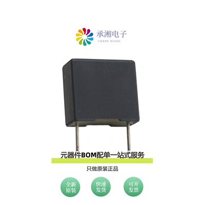 原装R463F310050M1M|R463I21005001K|R463F310040M1M