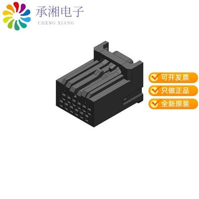 正品MX84B012SF1原装CONNECTOR SOCKET HOUSING 12POS
