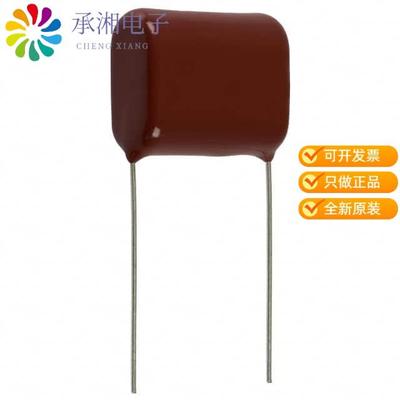 正品ECQ-E2475KF原装CAP FILM 4.7UF 10% 250VDC RADIAL