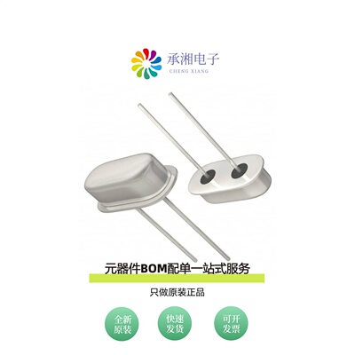 原装ABL-32.000MHZ-B2|ABL-4.096MHZ-B2|ABL-3.6864MHZ-B2