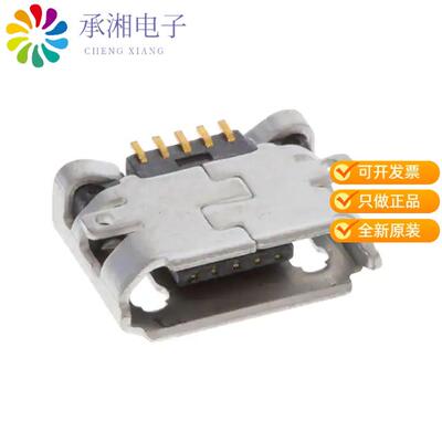 全新10118192-0001LF正品CONN RCPT USB2.0  B SMD R/A