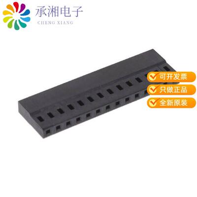 正品1-2316102-4原装14P, AMPMODU 2MM, CRIMP RECEPTAC