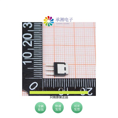 原装IPS70R1K4P7S|IPS70R2K0CEAKMA1|IPS70R360P7S