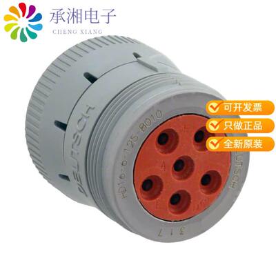 全新HD16-6-96S正品CONN PLUG HSG FMALE 6POS INLINE