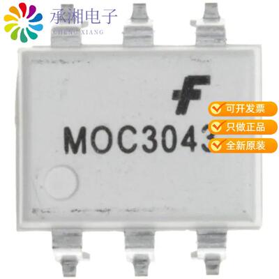 正品MOC3043SR2M原装OPTOISOLATOR 4.17KV TRIAC 6SMD