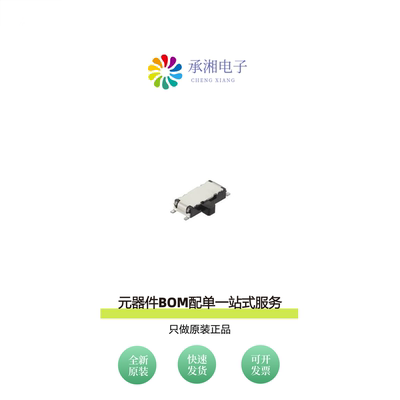 原装SSSS811101|SSSS812201|SSSS810201