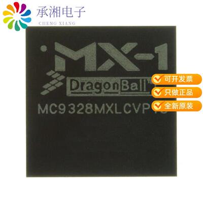 全新MCF5253VM140正品IC MCU 32BIT ROMLESS 225MAPBGA