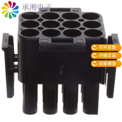 全新1-480708-9正品CONN U-MNL PLUG 12POS 94V-2 BLK