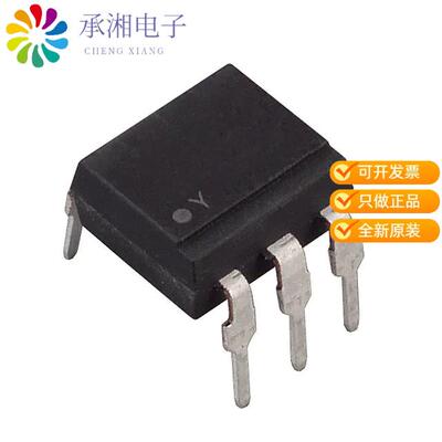 全新MOC3023正品OPTOISOLATOR 5KV TRIAC 6DIP