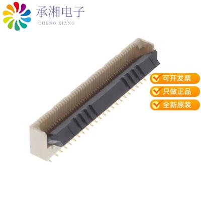 全新TF38-45S-0.5SV(830)正品CONN FFC 45POS 0.50MM SMD