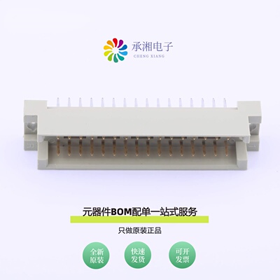 原装3511332CMSS0BNA1|3511332CMRS0BNA1|3511332CFSS0BNA1