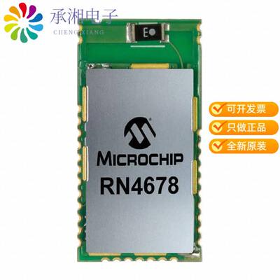 全新RN4678-V/RM111正品RX TXRX MOD BLUETOOTH CHIP SMD
