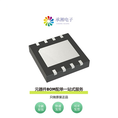 原装GD25LQ64CQIGR|GD25LQ64CSIG|GD25LQ64CSIGR