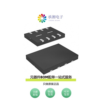 原装GD25Q32CNIGR|GD25Q256EYIGR|GD25Q256EWIGR