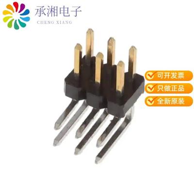 正品2842162-3原装6P,2MM,BRK HDR,DRRT,2.8,0.1AU,BO