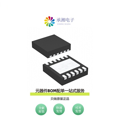 原装LTC2462IDD#TRPBF|LTC2463CDD#PBF|LTC2462IMS#PBF