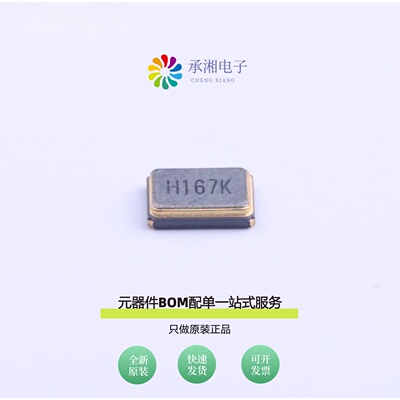 原装X3S016000B91H-X|X3S013000BA1HA-U|X3S012800DF1H-V