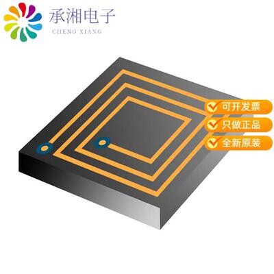 全新RF37S114HTFJB正品RFID TAG R/W 13.56MHZ INLAY