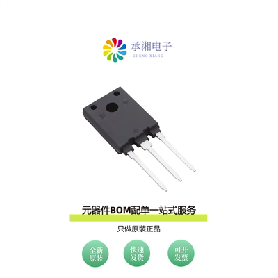 原装IKFW50N65ES5XKSA1|IKFW50N60DH3EXKSA1
