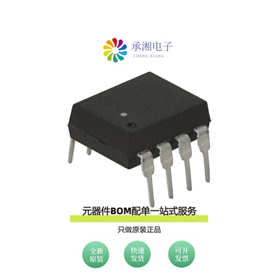 原装HCNW4502|HCNW4502-000E|HCNW3120-300E