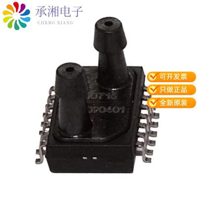 全新NPA-500B-005D正品SENSOR PRES 5PSI DIFF SMD
