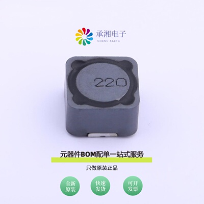 原装SCDS127T-220M-N|SCDS127T-151M-N|SCDS127T-121M-N