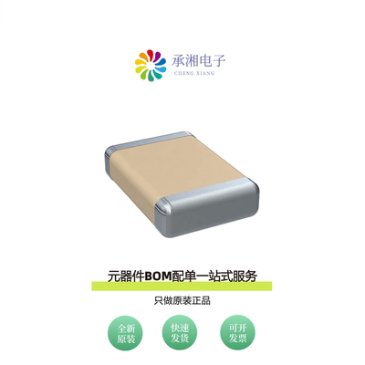 原装C1210C471J5GAC7800|C1210C471KDRAC7800