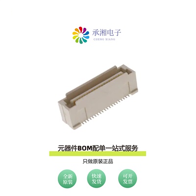 原装10144518-044802LF|10144518-061802LF