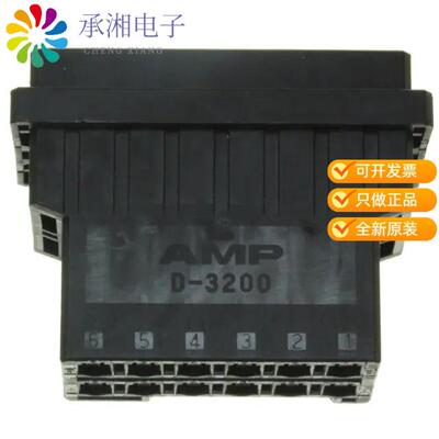 全新1-179554-6正品CONN HOUSING TAB 12POS KEY-XX
