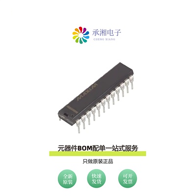 原装MAX183BCNG+|MAX183BCWG+|MAX183ACNG+