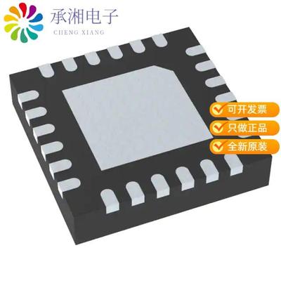 正品PCF8575CRGER原装IC I/O EXPANDER I2C 16B 24VQFN