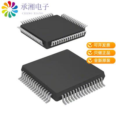 全新STM32F215RET6正品IC MCU 32BIT 512KB FLASH 64LQFP