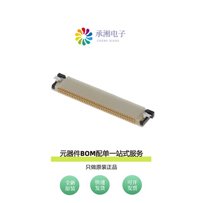 原装62684-45110E9ALF|62684-402100ALF|62684-451100ALF