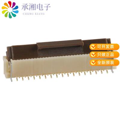 全新FH12-33S-0.5SVA(54)正品CONN FFC VERT 33POS 0.5