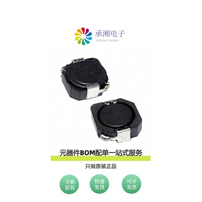 原装ASPI-0315S-4R7M-T|ASPI-0315S-3R9M-T