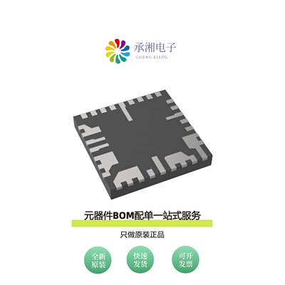 原装MAX77976EFD+|MAX78000EXG+|MAX78002GXE+
