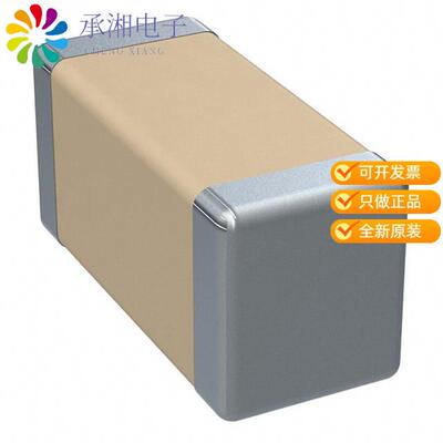 全新C1206C106K8PACTU正品CAP CER 10UF 10V X5R 1206