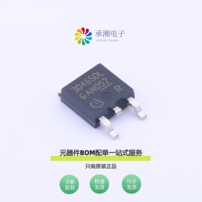 原装BTS3046SDL|BTS3046SDLATMA1|BTS3046SDRATMA1