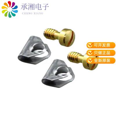 全新5205980-3正品CONN SCREW RETAINER KIT 4PC