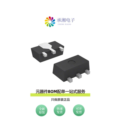 原装S-812C44AUA-C2YT2G|S-812C44AMC-C2YT2G