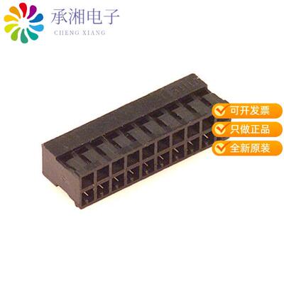 正品0511102051原装CONN HOUSING 2MM 20POS POLARIZED