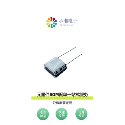 原装PHVL-3R9H155-R|PHV-5R4V255-R|PHV-5R4V305-R