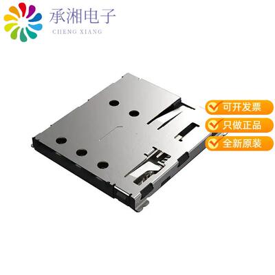 全新SIM8065-6-1-14-01-A正品NANO SIM PUSH-PUSH 6P 1