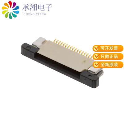 全新F32R-1A7H1-11018正品FLEX CONNECTOR, 0.50MM PIT
